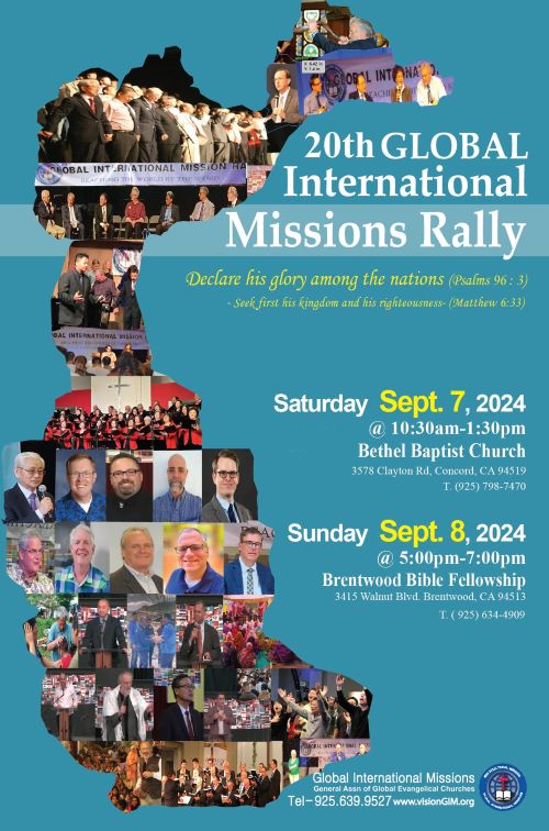 제20회 글로벌국제선교대회, 9월 7일과 8일 개최