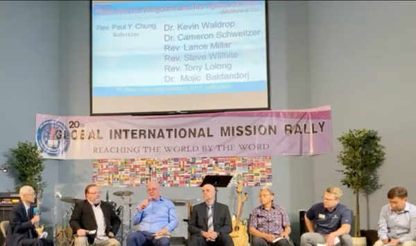 제20회 글로벌국제선교대회 성황리에 마쳐